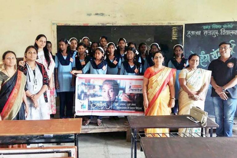 Establishment of “Flying Youngsters“ group in Hutatma Rajguru Girls ...